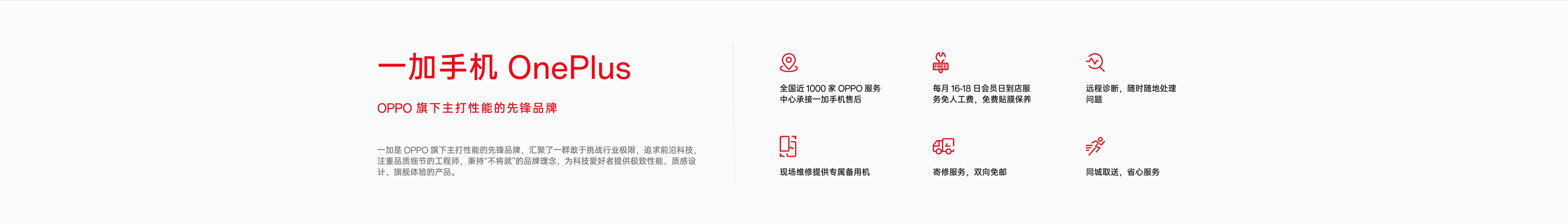 一加 Ace 3V AI 超强芯 性能长续航