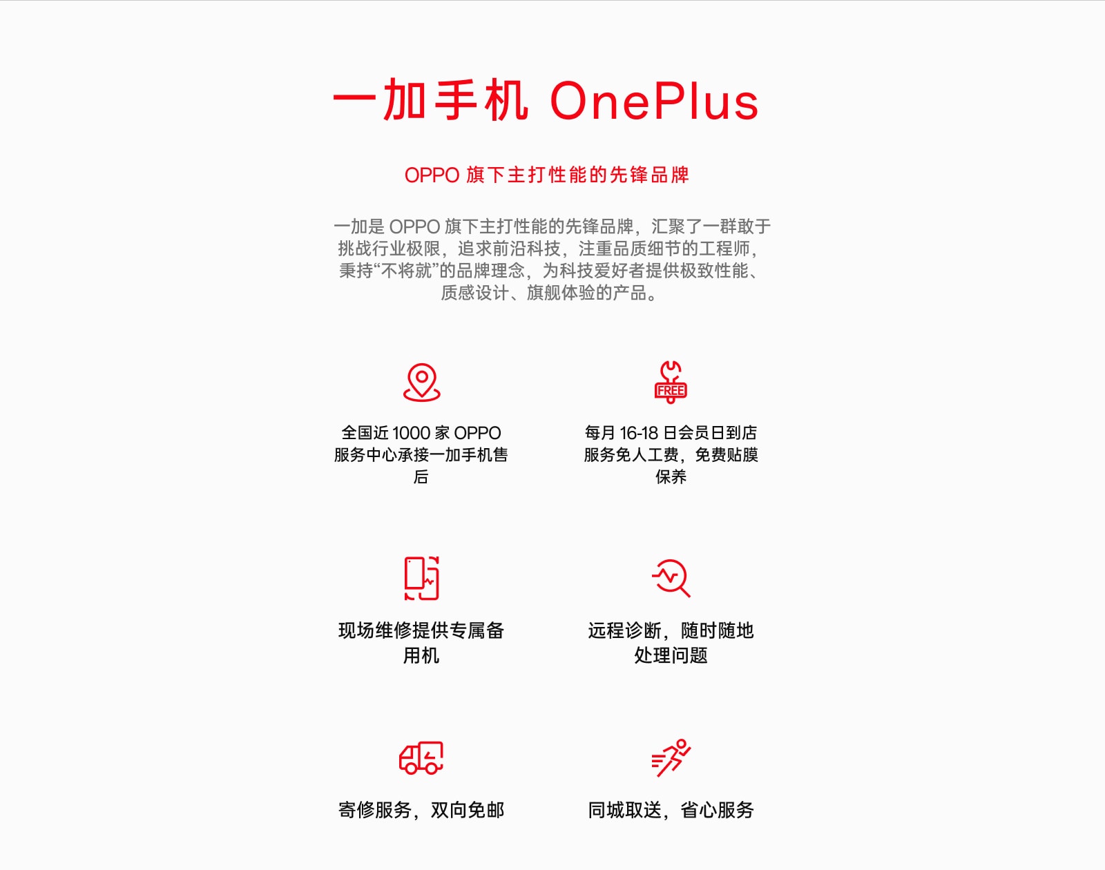 一加 Ace 3V AI 超强芯 性能长续航